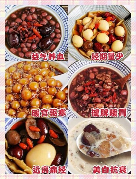 女人血虚吃什么补最快最好_血虚调理食物推荐-第1张图片-山城妙识