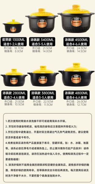 家用砂锅什么牌子好_砂锅选购技巧-第3张图片-山城妙识