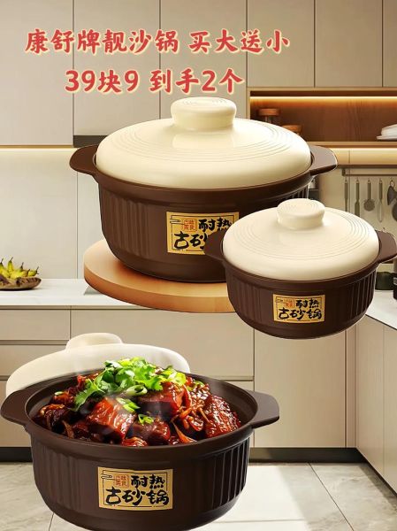 家用砂锅什么牌子好_砂锅选购技巧-第1张图片-山城妙识