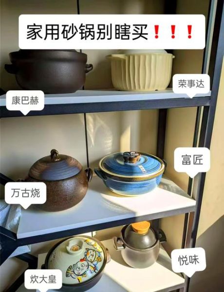 家用砂锅什么牌子好_砂锅选购技巧-第2张图片-山城妙识