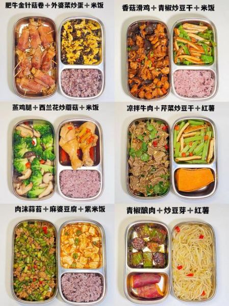 一周营养菜谱怎么做_上班族带饭如何搭配-第3张图片-山城妙识 一周营养菜谱怎么做_上班族带饭如何搭配-第3张图片-山城妙识