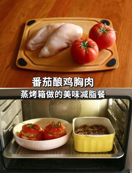 烤鸡胸肉烤箱温度和时间_鸡胸肉怎么烤不柴-第3张图片-山城妙识