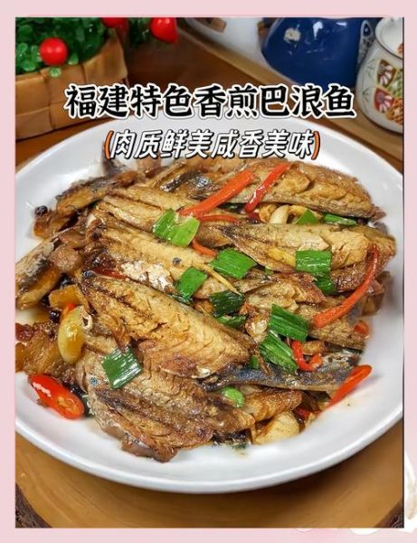 腌过风干鱼怎么做好吃_风干鱼烹饪技巧-第3张图片-山城妙识