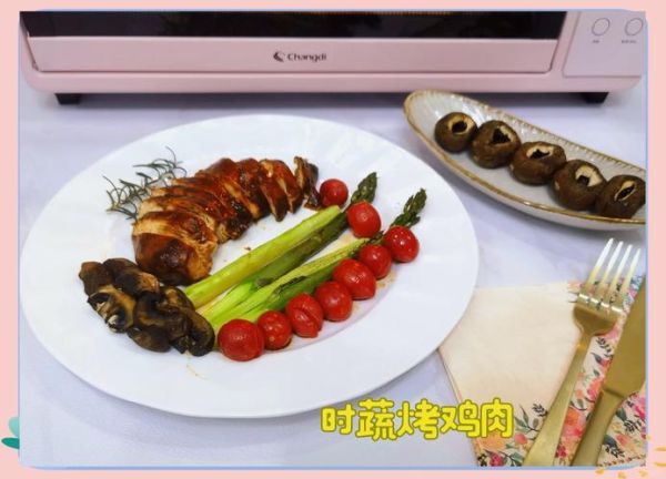 烤鸡胸肉烤箱温度和时间_鸡胸肉怎么烤不柴-第1张图片-山城妙识