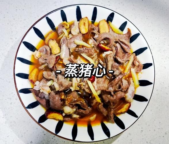 猪心怎么煮好吃又嫩_猪心去腥嫩煮技巧-第2张图片-山城妙识