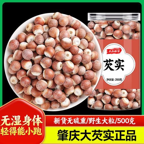 茨实有什么功效_茨实的作用与禁忌-第1张图片-山城妙识