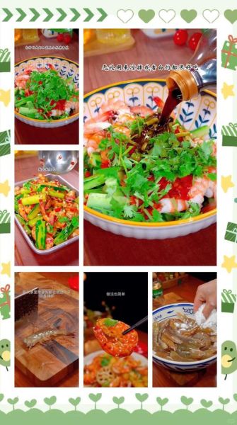 腌制大虾怎么入味_腌制大虾用什么调料-第1张图片-山城妙识