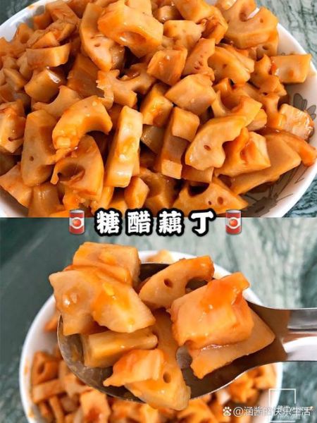 糖醋藕排骨怎么做_糖醋藕排骨的做法窍门-第1张图片-山城妙识