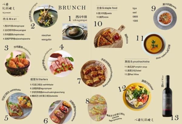 家庭西餐菜谱大全集_新手怎么做-第1张图片-山城妙识