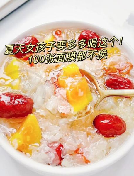 银耳木瓜汤的功效与作用_怎么做才最滋润-第1张图片-山城妙识