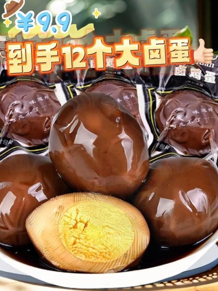 乡巴佬鸡蛋怎么做好吃_乡巴佬鸡蛋家常做法-第3张图片-山城妙识