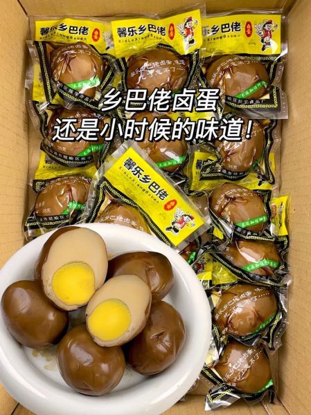 乡巴佬鸡蛋怎么做好吃_乡巴佬鸡蛋家常做法-第1张图片-山城妙识