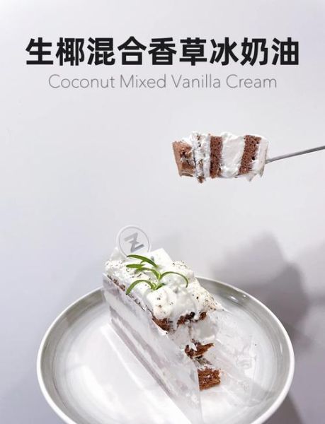 香草冰为什么过气了_香草冰现在做什么-第1张图片-山城妙识