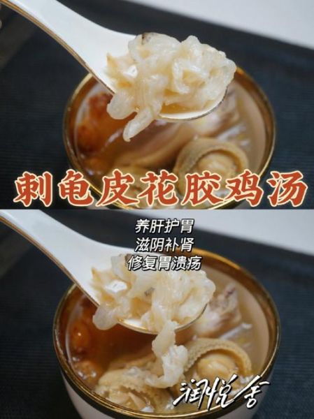 花胶鸡汤的功效与作用_孕妇能喝吗-第1张图片-山城妙识