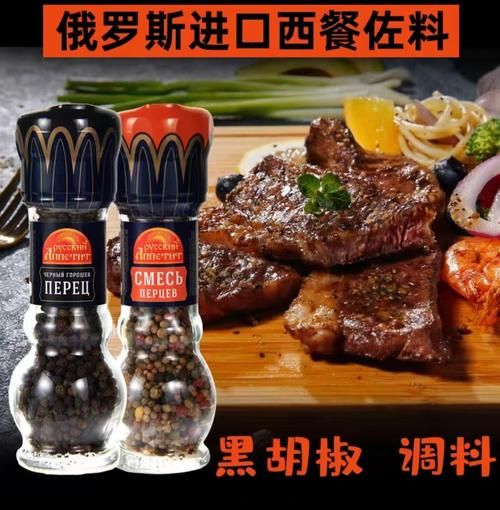 black_pepper_sauce_recipe_how_to_make-第3张图片-山城妙识