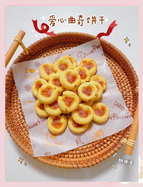 小朋友怎么做曲奇_不用烤箱的甜点-第1张图片-山城妙识 小朋友怎么做曲奇_不用烤箱的甜点-第1张图片-山城妙识