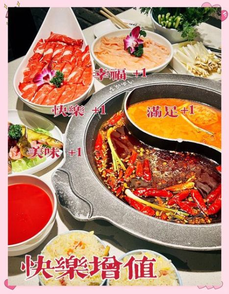 四川火锅排名前十强_哪家最正宗-第2张图片-山城妙识