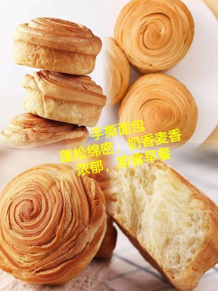 手撕饼怎么做才酥脆_手撕饼为什么分层多-第3张图片-山城妙识 手撕饼怎么做才酥脆_手撕饼为什么分层多-第3张图片-山城妙识