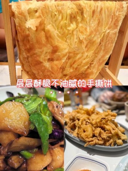 手撕饼怎么做才酥脆_手撕饼为什么分层多-第1张图片-山城妙识 手撕饼怎么做才酥脆_手撕饼为什么分层多-第1张图片-山城妙识