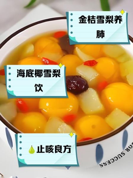 梨直接吃降火还是煮水喝降火_哪个效果更好-第2张图片-山城妙识