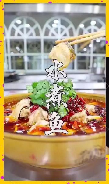 乌鱼的做法有哪几种_乌鱼怎么做好吃又简单-第3张图片-山城妙识