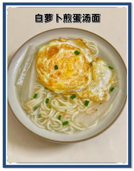 蛋汤面怎么煮_蛋汤面怎么做好吃-第1张图片-山城妙识 蛋汤面怎么煮_蛋汤面怎么做好吃-第1张图片-山城妙识