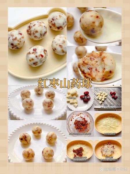 山药怎么做好吃_山药的做法大全集-第2张图片-山城妙识 山药怎么做好吃_山药的做法大全集-第2张图片-山城妙识