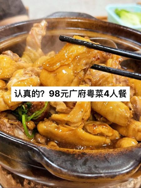 精品粤菜怎么做_正宗广府味做法步骤-第2张图片-山城妙识 精品粤菜怎么做_正宗广府味做法步骤-第2张图片-山城妙识