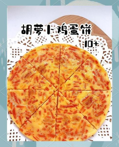 10个月宝宝辅食吃什么_10个月婴儿辅食食谱推荐-第1张图片-山城妙识 10个月宝宝辅食吃什么_10个月婴儿辅食食谱推荐-第1张图片-山城妙识