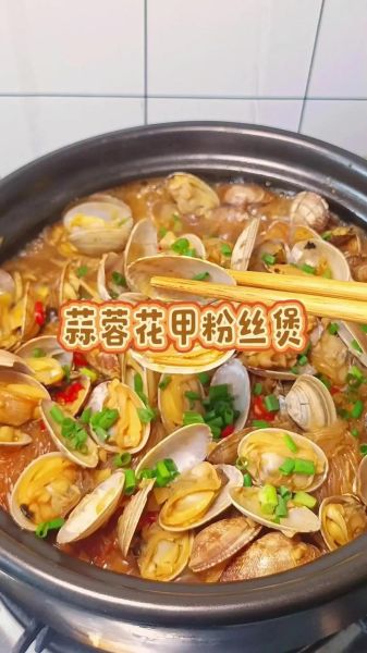 花甲粉丝汤怎么做好吃_花甲粉丝汤的做法步骤-第3张图片-山城妙识 花甲粉丝汤怎么做好吃_花甲粉丝汤的做法步骤-第3张图片-山城妙识