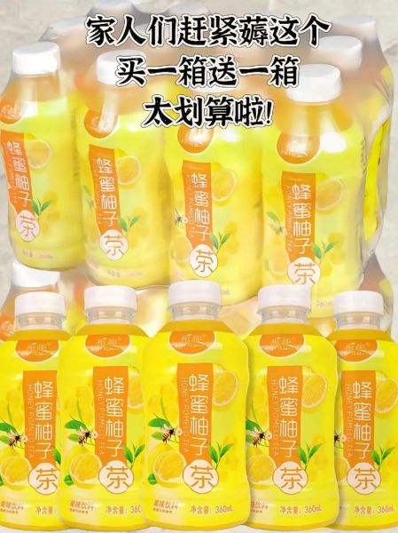 蜂蜜柚子茶早上喝还是晚上喝_什么时候喝最好-第1张图片-山城妙识