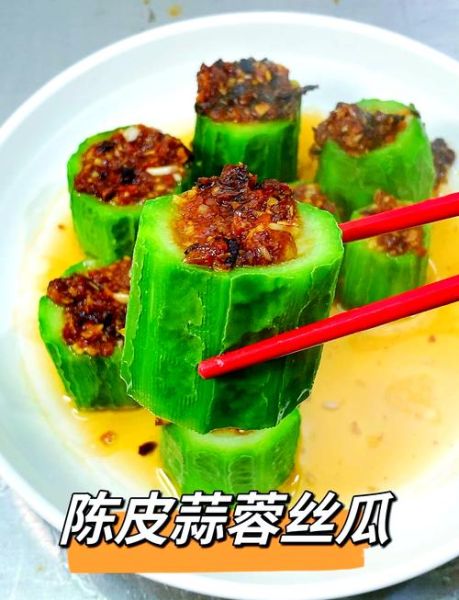 蒜蓉蒸丝瓜怎么做好吃_蒜蓉蒸丝瓜的做法窍门-第3张图片-山城妙识