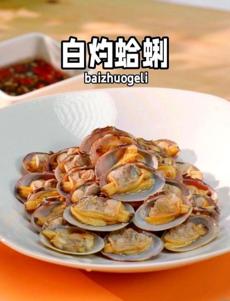 蚬子怎么煮才干净_蚬子水煮需要焯水吗-第1张图片-山城妙识