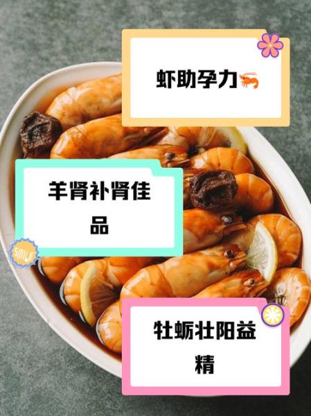 吃什么补精子最快_如何提高精子质量-第1张图片-山城妙识