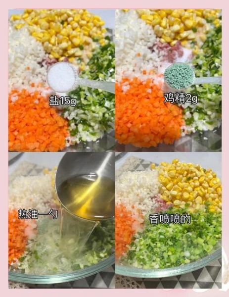 土豆淀粉饺子怎么和面_土豆淀粉饺子皮做法-第3张图片-山城妙识