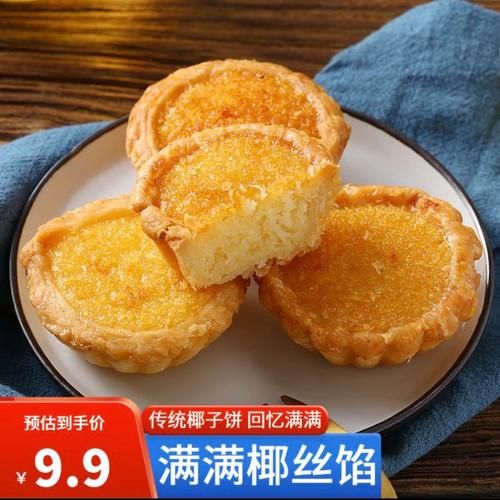 厦门特产零食哪里买_哪些值得带回家-第1张图片-山城妙识