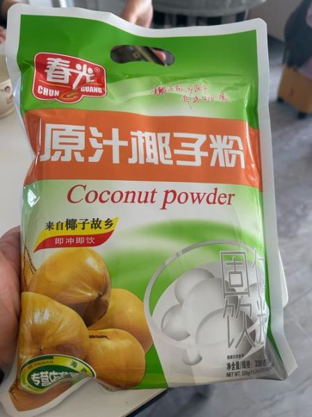 椰子粉哪个品牌好_如何挑选优质椰子粉-第1张图片-山城妙识