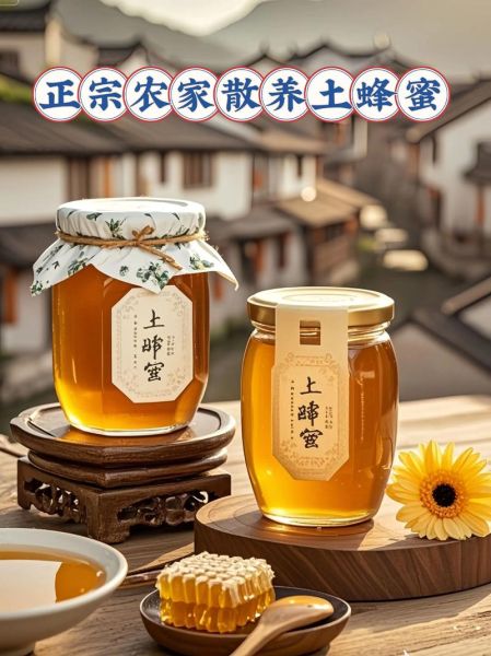 国产蜂蜜哪个牌子的质量好_如何挑选纯正土蜂蜜-第1张图片-山城妙识