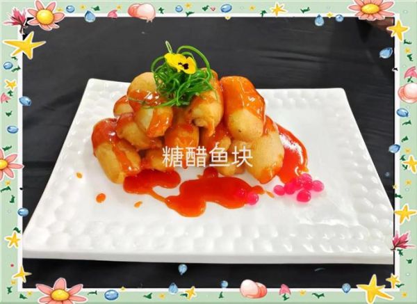 糖醋草鱼块怎么做_草鱼块糖醋汁比例-第1张图片-山城妙识