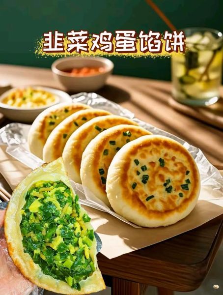 韭菜馅饼怎么和面_韭菜馅饼和面技巧-第2张图片-山城妙识