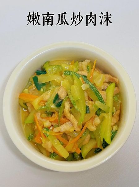 嫩南瓜炒肉怎么做_嫩南瓜炒肉需要焯水吗-第2张图片-山城妙识