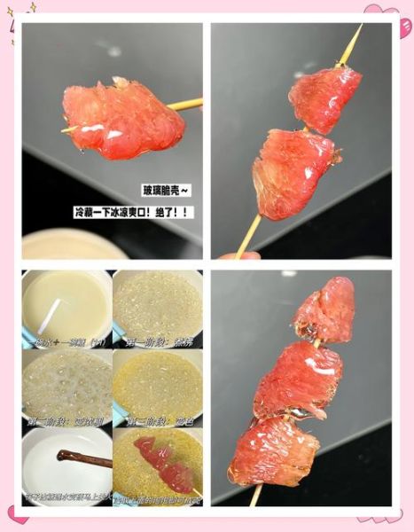 冰糖葫芦熬糖怎么熬_冰糖葫芦糖浆比例是多少-第3张图片-山城妙识