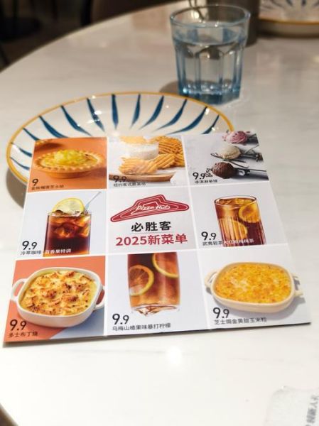 必胜客披萨官网2021菜单价格_必胜客披萨官网2021优惠活动-第2张图片-山城妙识 必胜客披萨官网2021菜单价格_必胜客披萨官网2021优惠活动-第2张图片-山城妙识