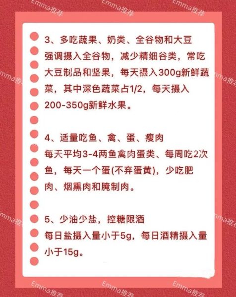 什么食物最有营养_如何搭配三餐-第1张图片-山城妙识