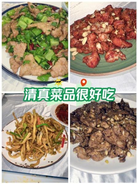 清真菜谱家常菜做法大全_清真家常菜怎么做-第1张图片-山城妙识