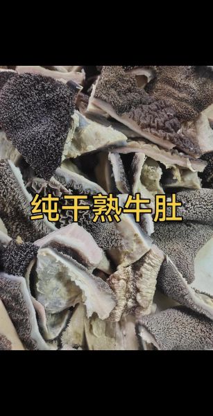 生牛肚要煮多久才熟_牛肚焯水后煮多久能软烂-第1张图片-山城妙识 生牛肚要煮多久才熟_牛肚焯水后煮多久能软烂-第1张图片-山城妙识