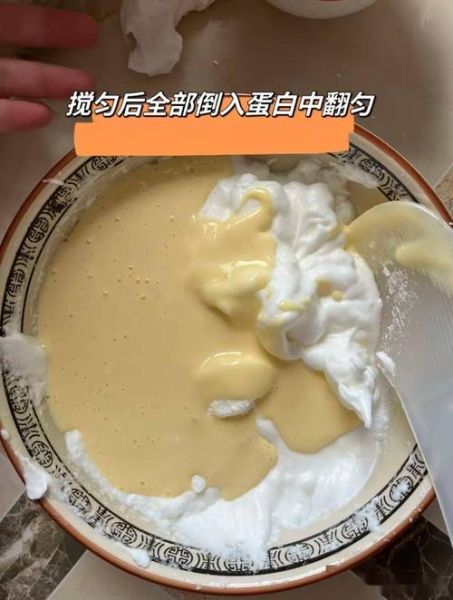 电烤箱做蛋糕配方_新手零失败技巧-第3张图片-山城妙识