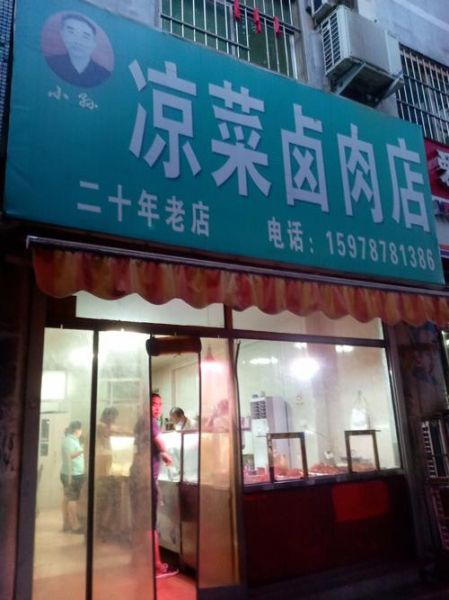 鸡汤豆腐卷的热量是多少_减肥能吃吗-第3张图片-山城妙识