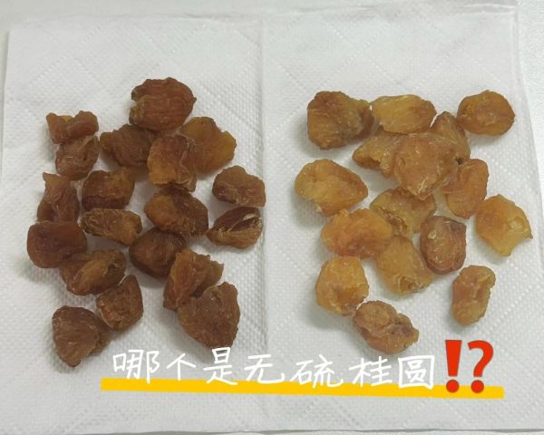 桂圆肉和龙眼有什么区别_哪个更营养-第1张图片-山城妙识 桂圆肉和龙眼有什么区别_哪个更营养-第1张图片-山城妙识