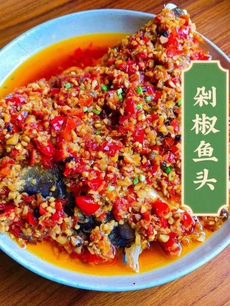 剁椒鱼头的剁椒哪里买_正宗剁椒选购指南-第1张图片-山城妙识